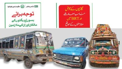 TransPeshawar kicks off enlistment campaign for Peshawar transport ...